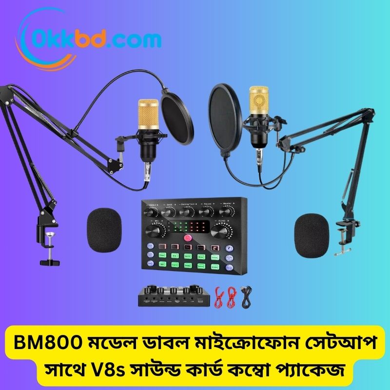 BM800 Dual condenser microphone set with V8s Sound Card - okkbd
